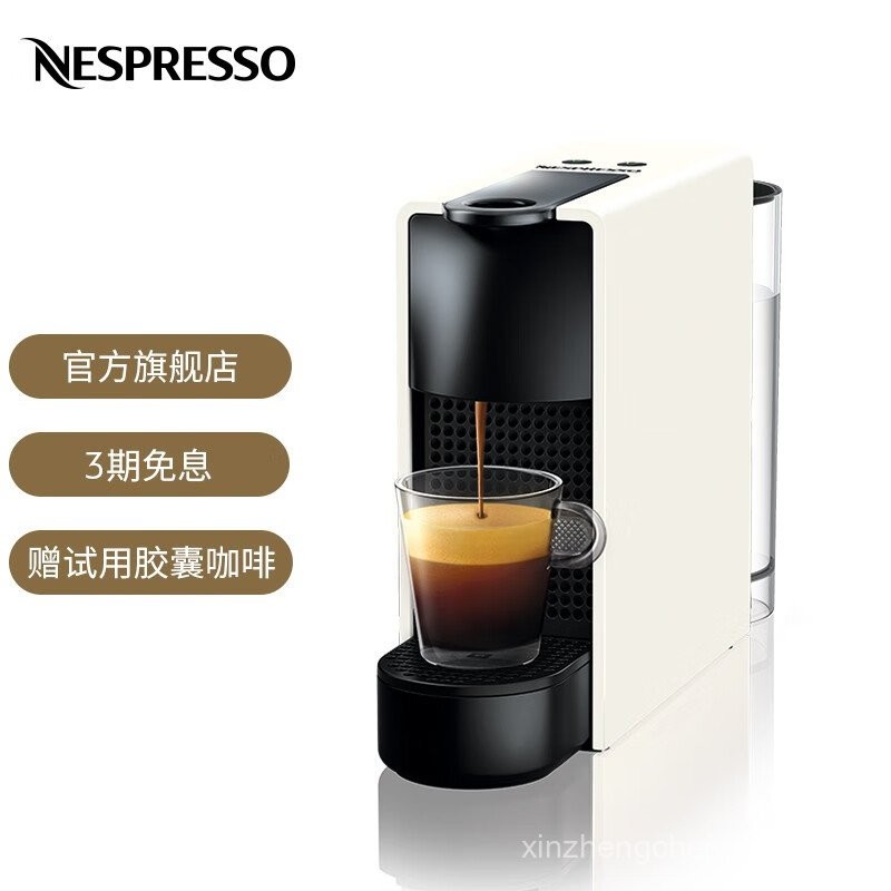 Nespresso NESPRESSO Essenza Mini Compact Portable Italian Style Capsule ...