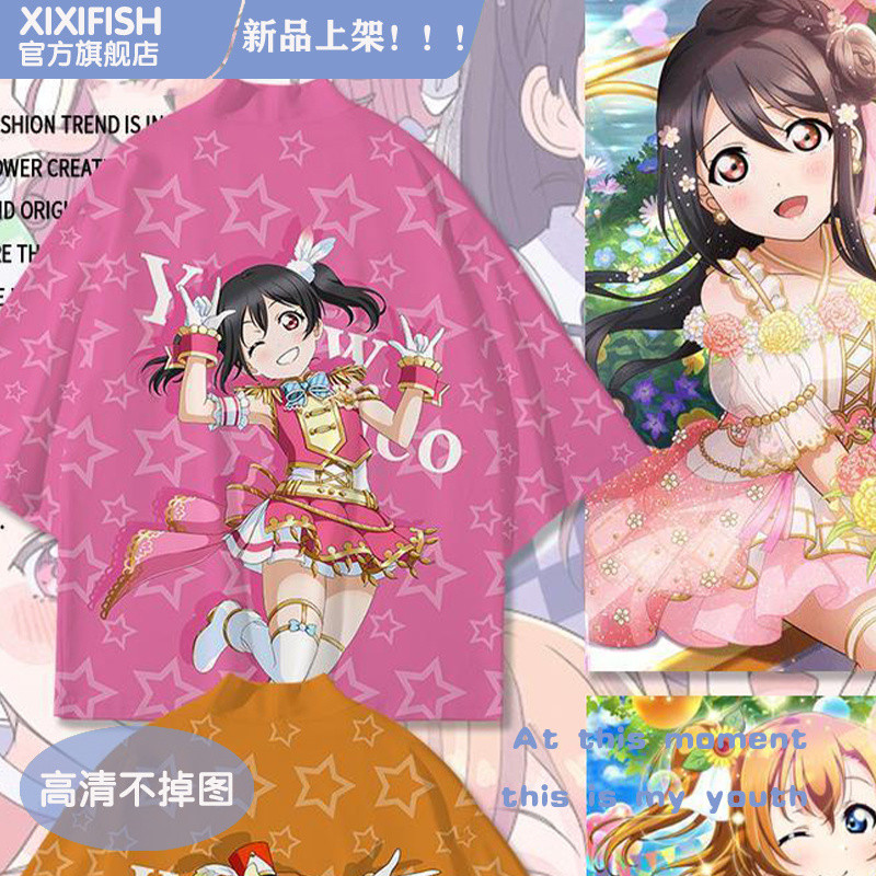 LoveLive Academy Idol Festival Haori Kimono Takasaka Honoka South ...