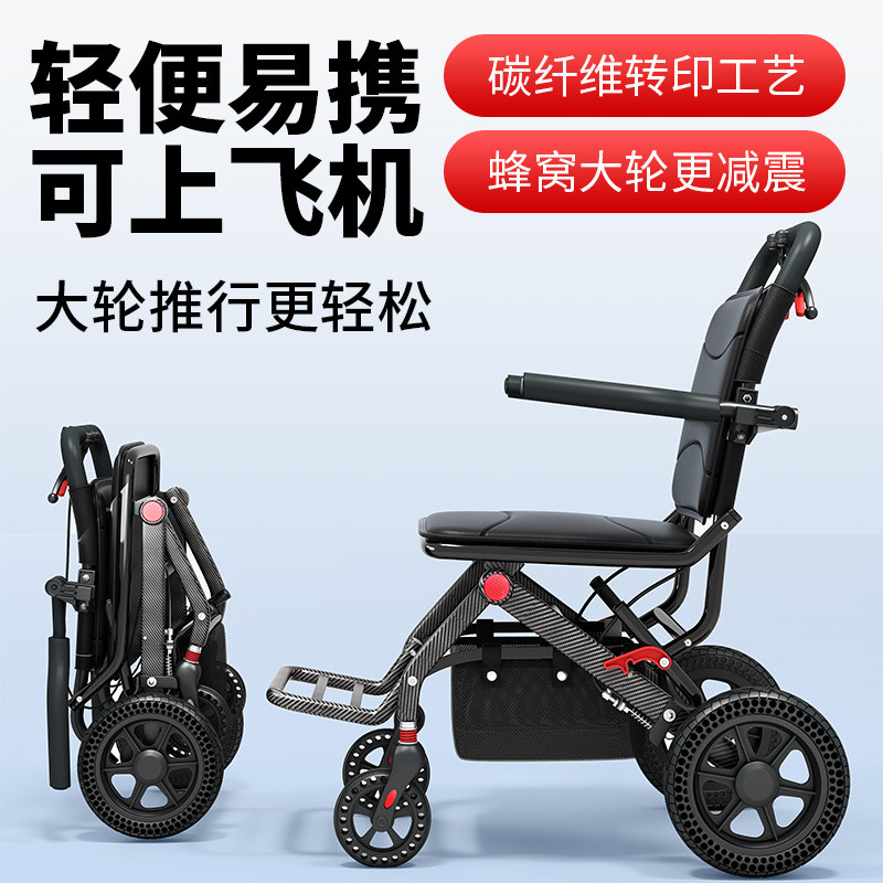 [2397People Collection]Elderly Folding Mobility Cart with Seat, Power ...
