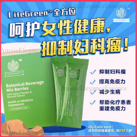 【buy3free1】New Upgraded Genuine Product THE NEW LifeGreen ™ Latest ...