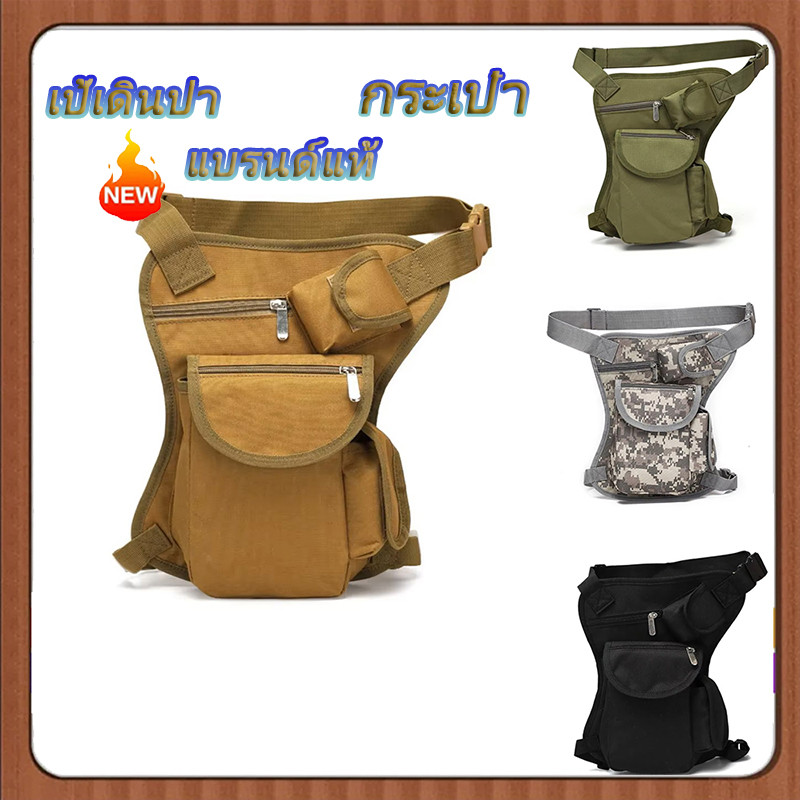 Authentic Brand.worth Buying Waist Bag/Leg Bag Cool Waist-Leg Made From ...