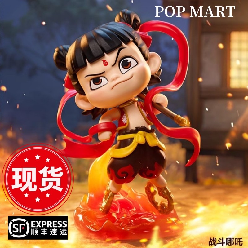 P POPMART POPMART Nezha's Demon Boy Haunted Sea Natural Bond Series ...