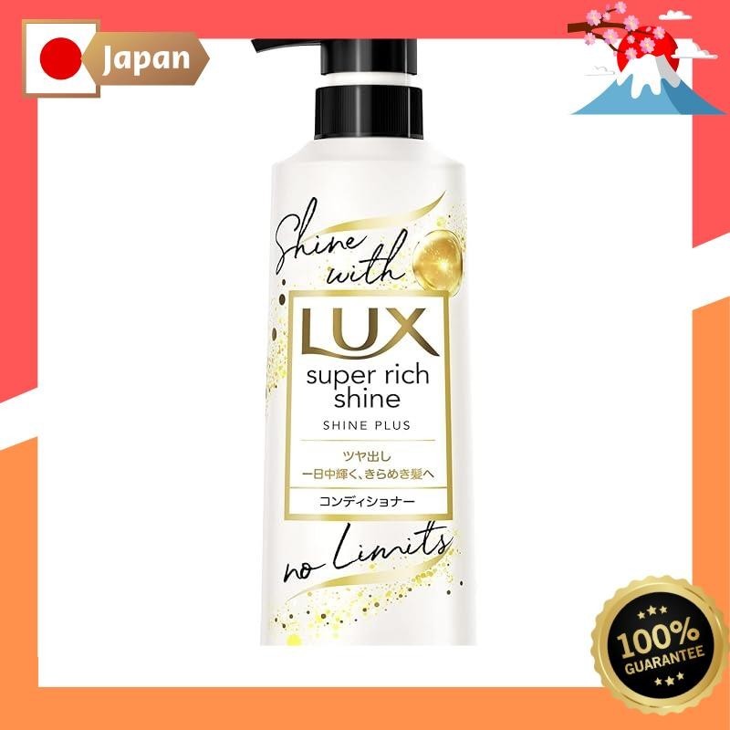 LUX Super Rich Shine Plus Conditioner Pump 400g | Shopee Singapore
