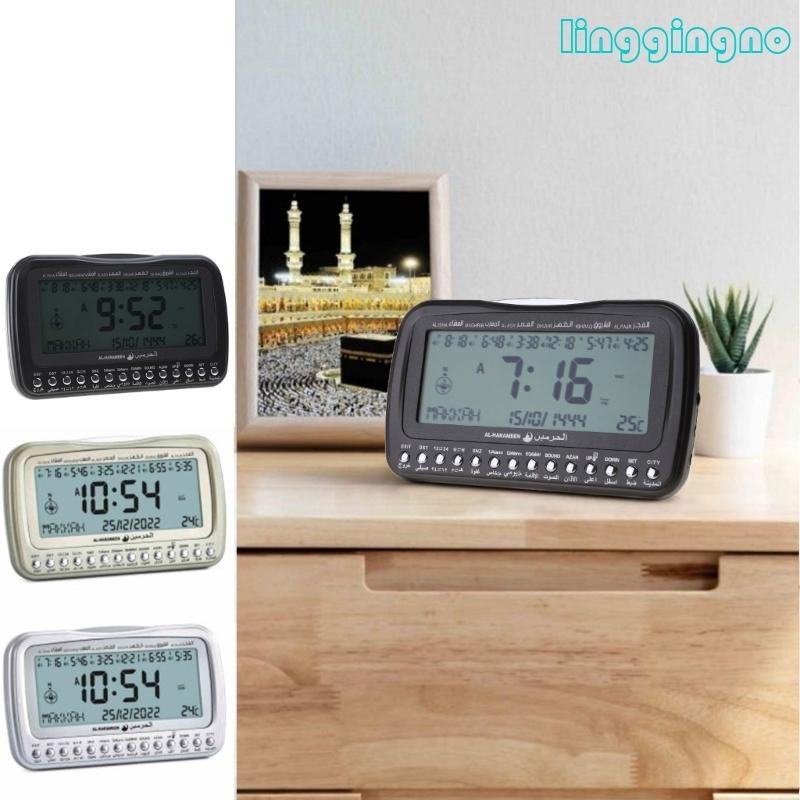 RR Desk Clcok Islamic Azan Athan Muslim Prayer Alarm Adhan Table Clock ...