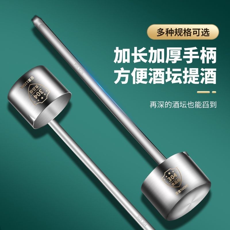 Stainless Steel Flat Handle Wine Grape Wine Whisk Wine Measuring Device ...