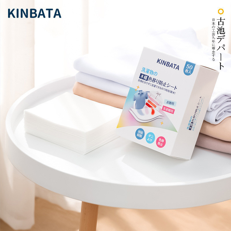 50PCS Japan Kinbata Colour Absorber Laundry Sheet Kinbata Anti Mite ...