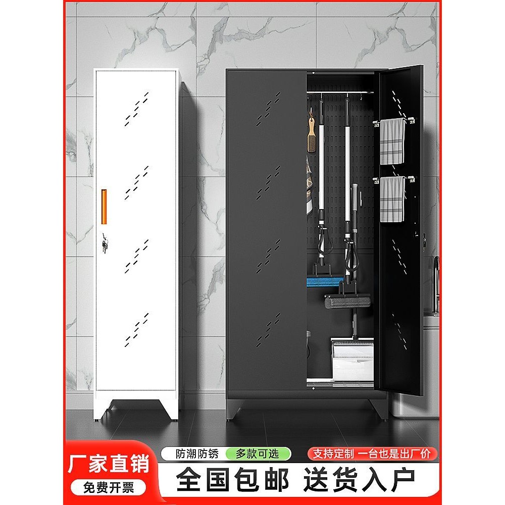 Perforated Steel Cleaning Cabinet for Home Balcony Tool Storage Cabinet ...
