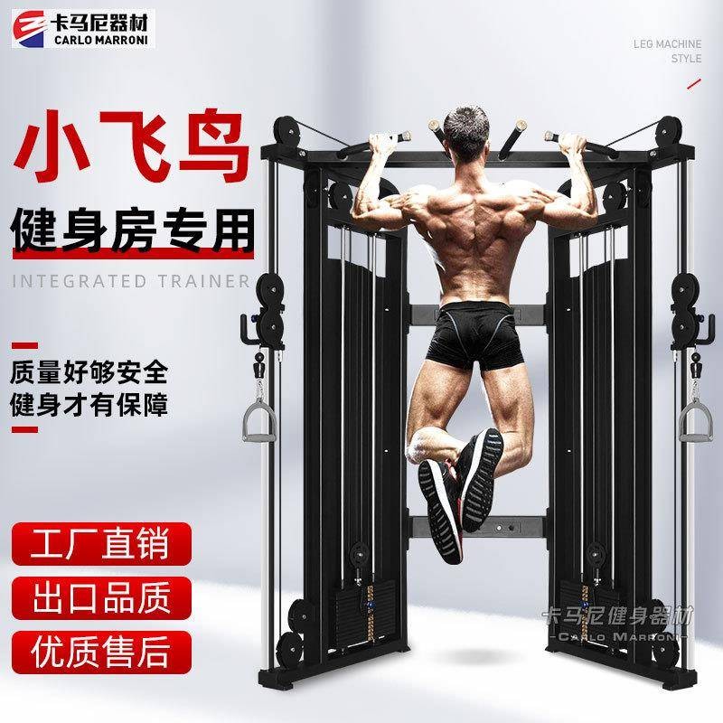 Commercial Fitness Equipment Multi-Functional Strength Machine Lat ...