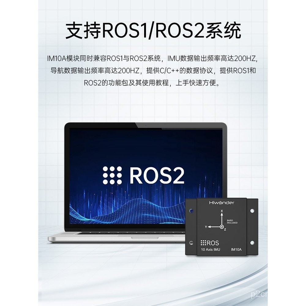 Imu Inertial Navigation Module Ros Robot Mems Usb Magnetometer Ten Axis Ahrs Gyroscope Attitude