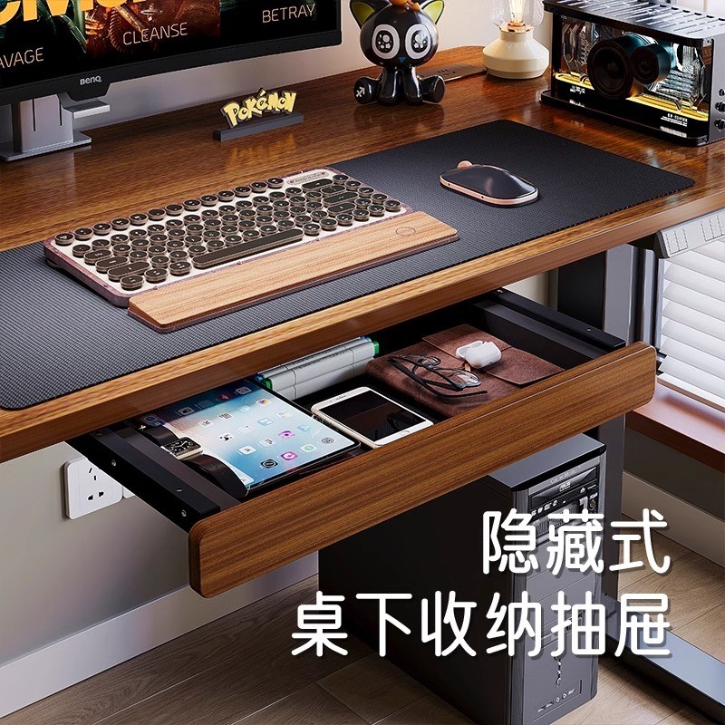 Desktop Hidden Under-Desk Storage Drawer Lifting Desk Under-Desk Drawer ...