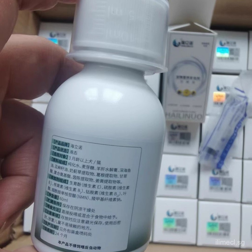 Helino Ganweibao Dog Cat Sooth Liver-Gallbladder Liver Damaged Cat ...