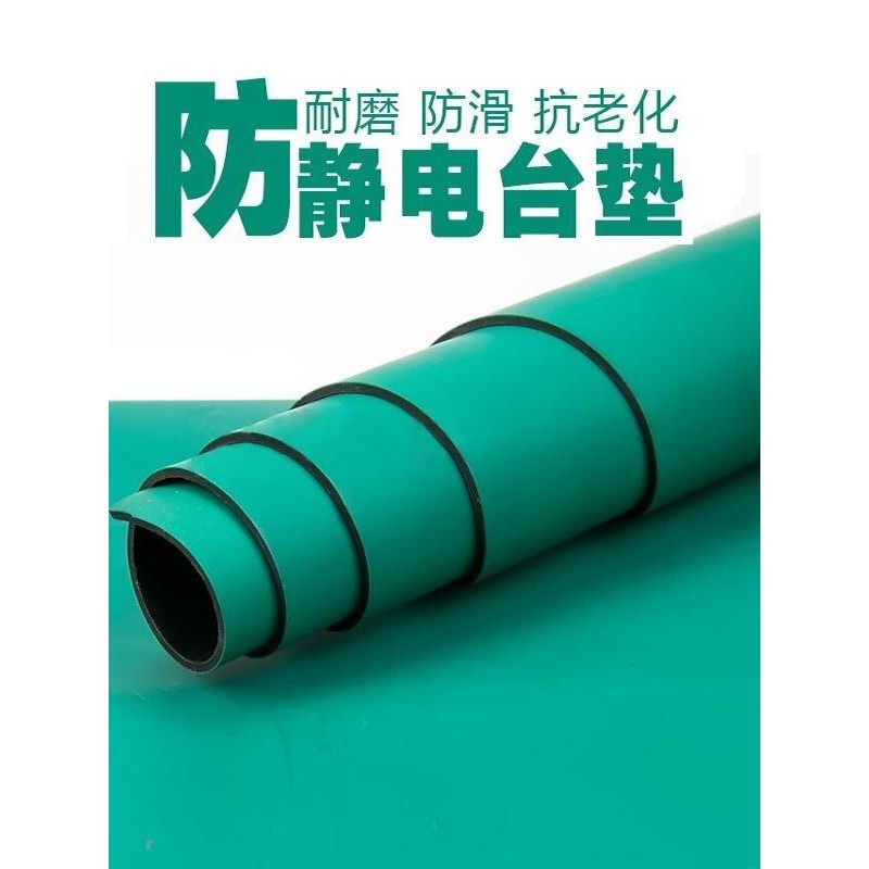 Green Anti-static Desk Mat Rubber Mat PVC Pipi Matte Repair Workbench ...