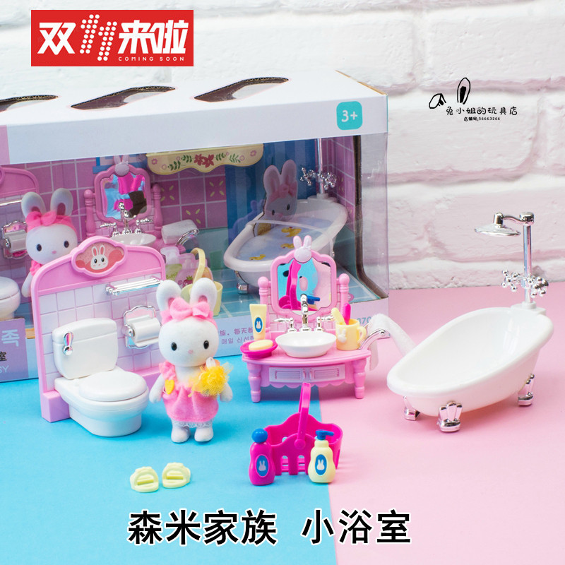 Senmi Family Dreamy Small Bathroom Girl Pretend Play Toy Realistic ...