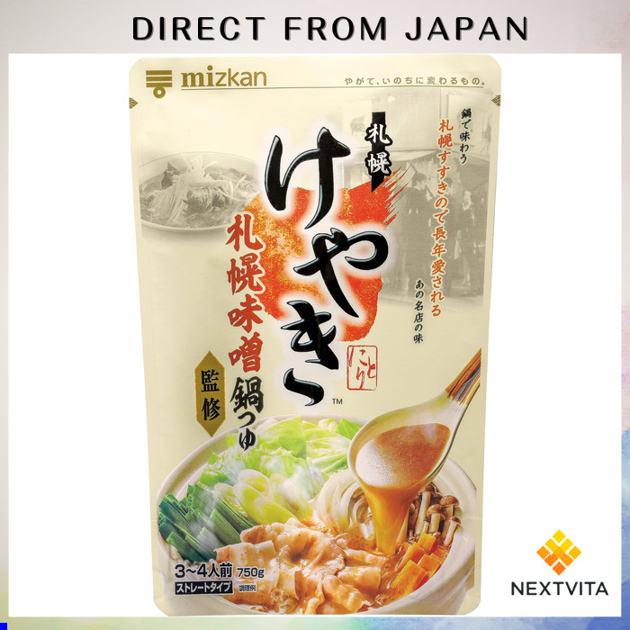 Mizkan Sapporo Miso Ramen Specialty Store Keyaki Supervision Sapporo ...