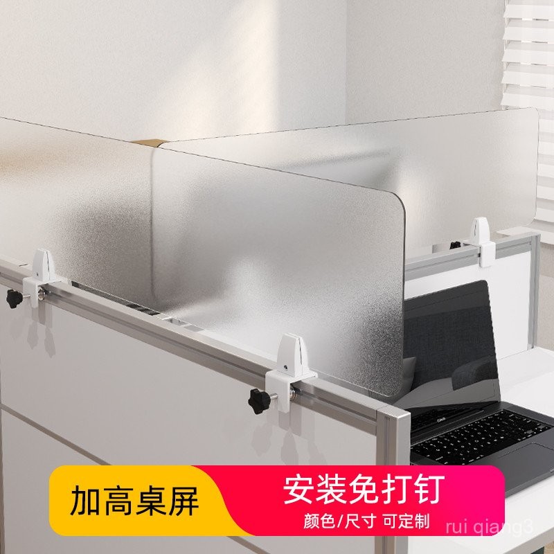 New Office Desk Screen Partition Windshield Office Desktop Partition ...