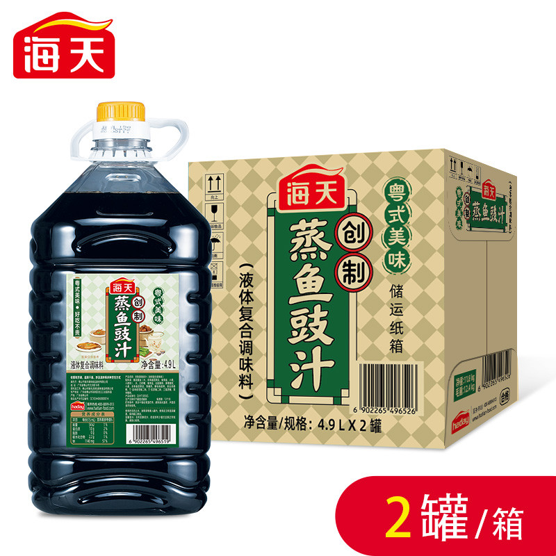 Haitian Steamed Fish Soy Sauce4.9L Chuangzhi Steamed Fish Black Bean ...