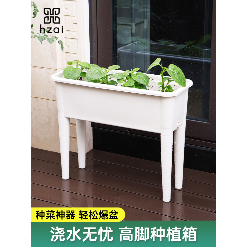 Tall Planting Box Vegetable Long Plastic Flower Bed Outdoor Flower Box ...