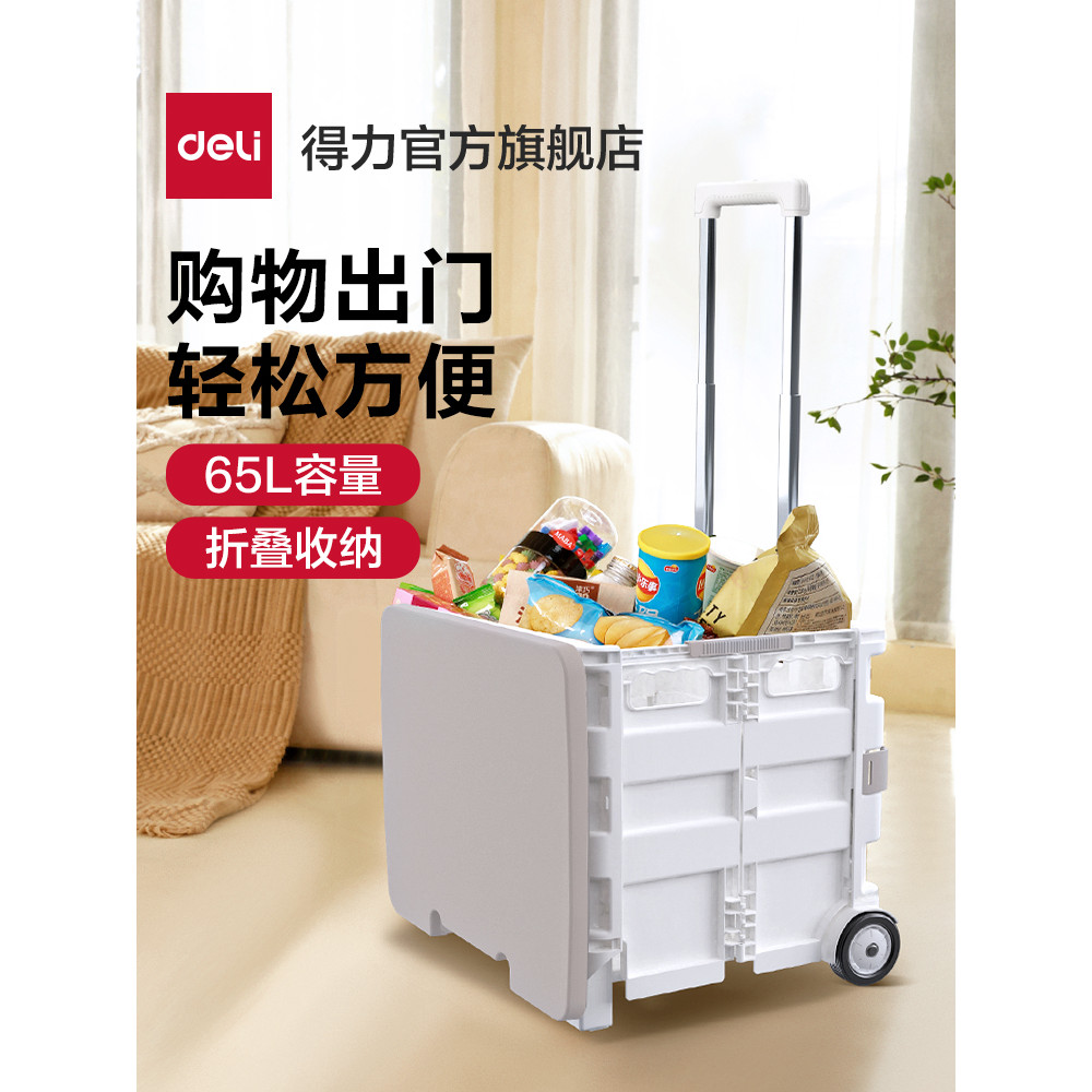 Deli Tool Grocery Cart Home Portable Small Pull Cart Folding Shopping ...