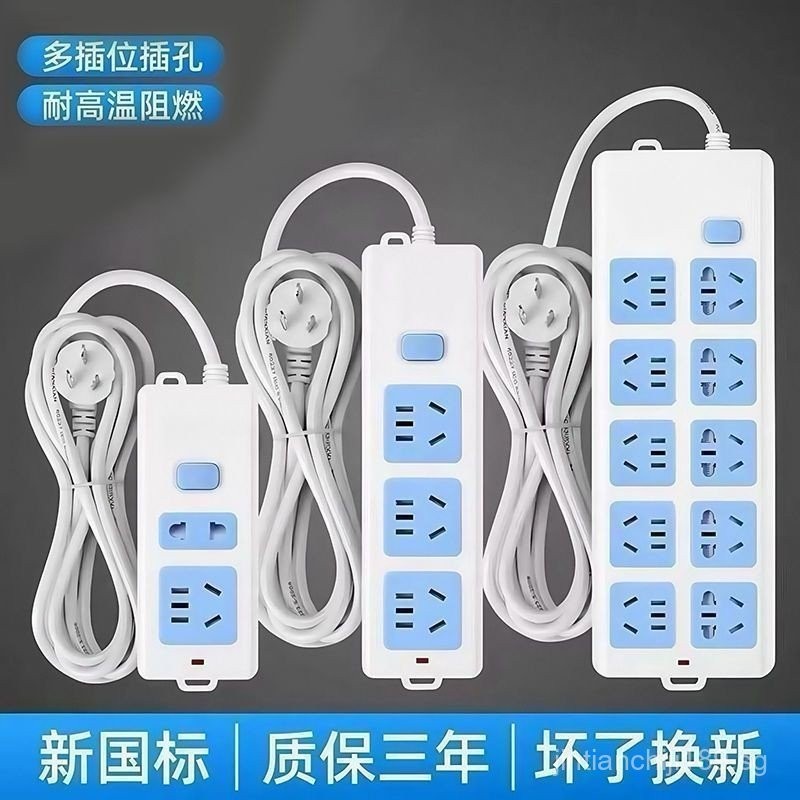 Pure Copper Socket Board Socket with Wire Wireless Power Strip Power ...