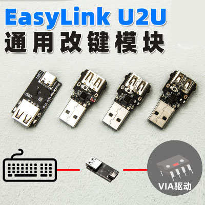 wireless keyboard keyboard U2u Mechanical Keyboard qmk Universal Change ...