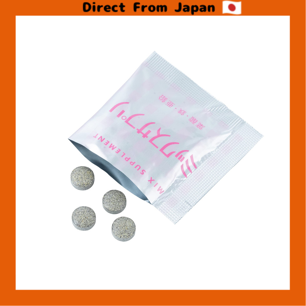 [Direct from Japan] 30 sachets of human cucumber Multivitamin minerals ...