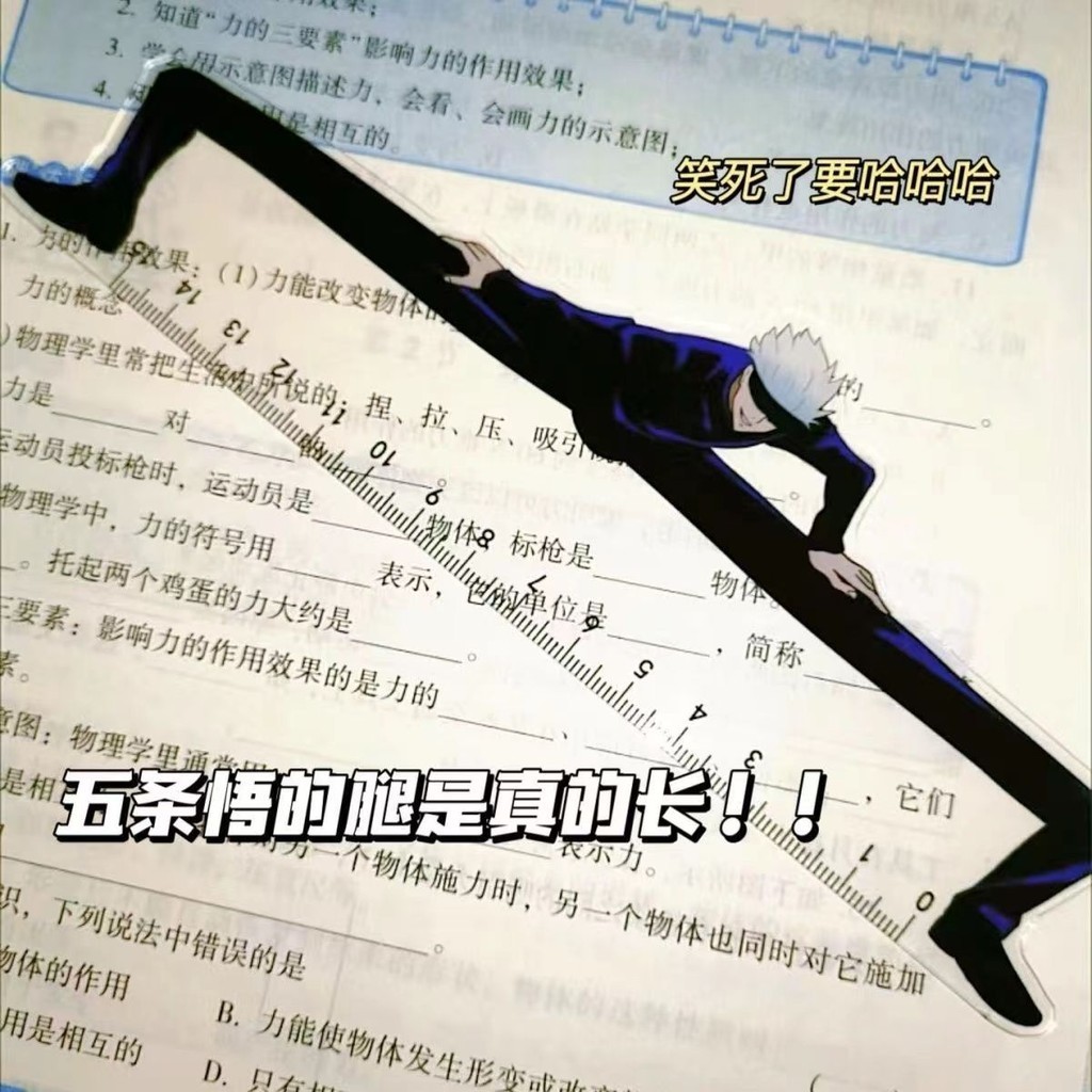 Gojo Go Spell Ruler Back to Battle Anime Merchandise Ruler Student ...