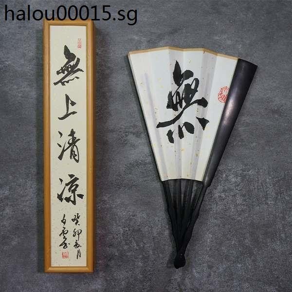Hot Sale. Han Yimo Ebony Folding Fan Calligraphy Custom Antique ...