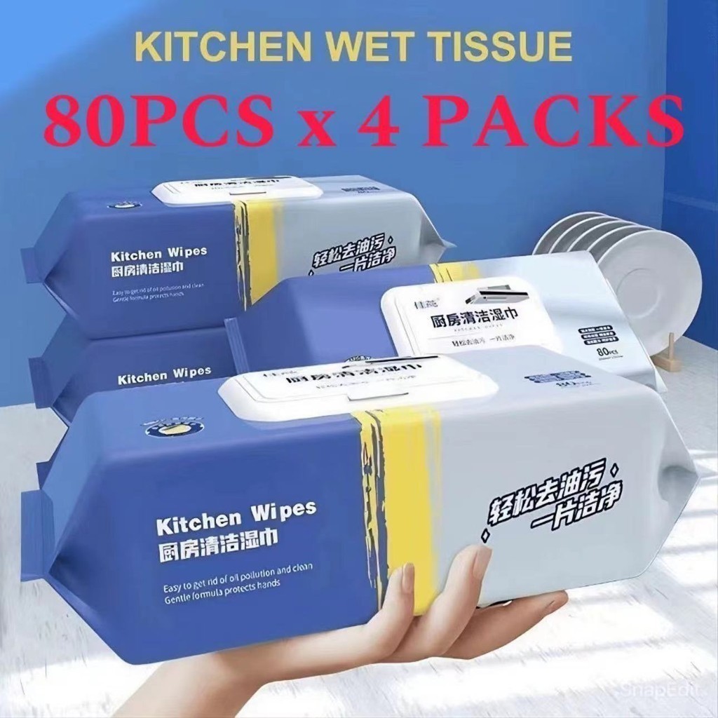(4 Packs) 80pcs Large Kitchen Cleaning Wipes Strong Decontamination ...