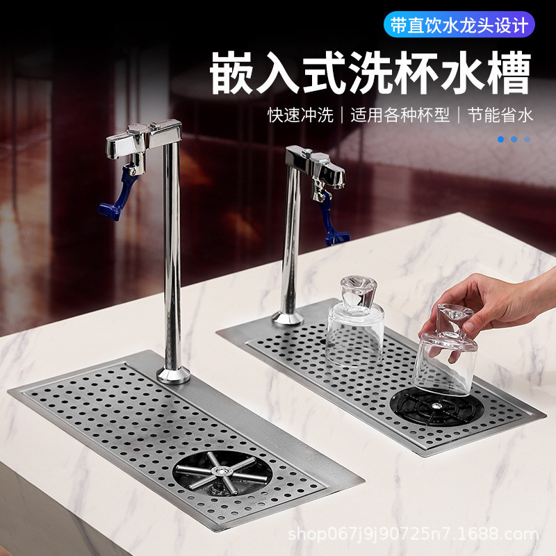 Embedded Bar Washer Stainless Steel Sink Cup Push Faucet Cafe Automatic ...
