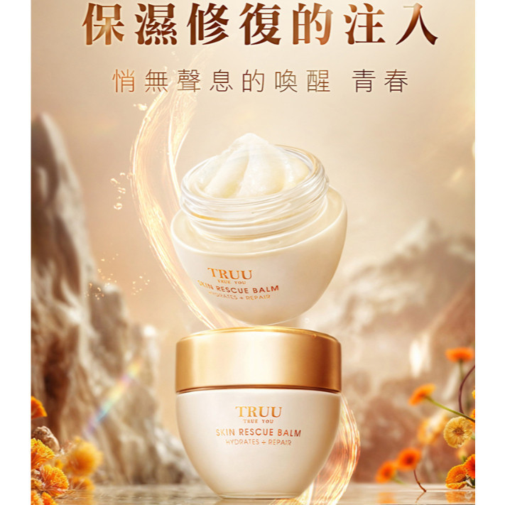 [Soothing Dry Itching Soothing Red Moisturizing] TRU Miracle Repairing ...