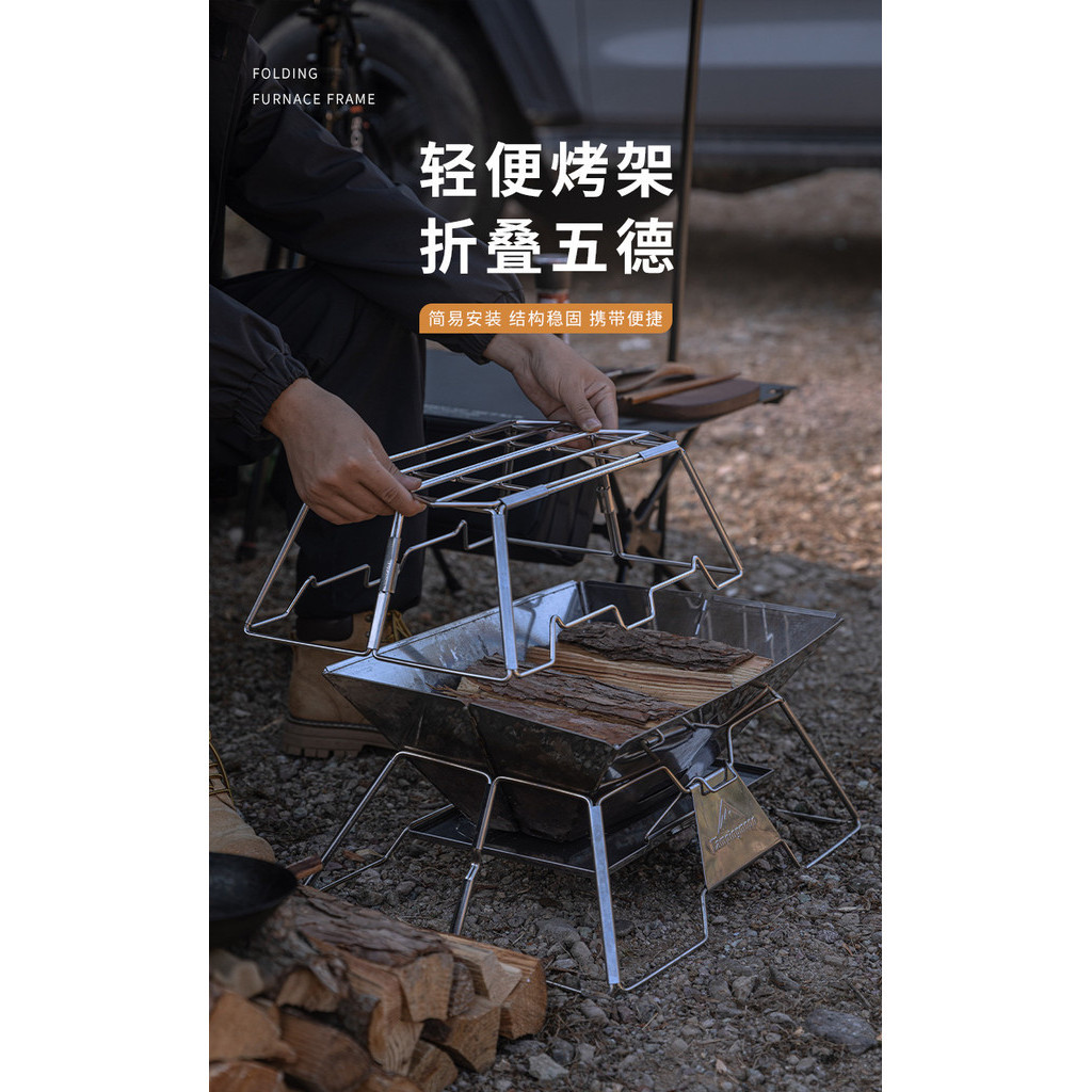 Campingmoon MT-2-ST Outdoor Picnic Stainless Steel Foldable and Portable Wood Oven Bracket ...