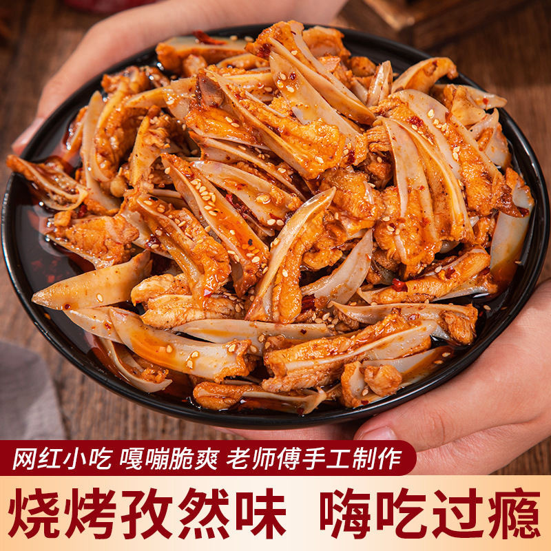 Snacks Chinese Snacks Triangle Bone Chicken Crispy Bone Spicy Spicy ...