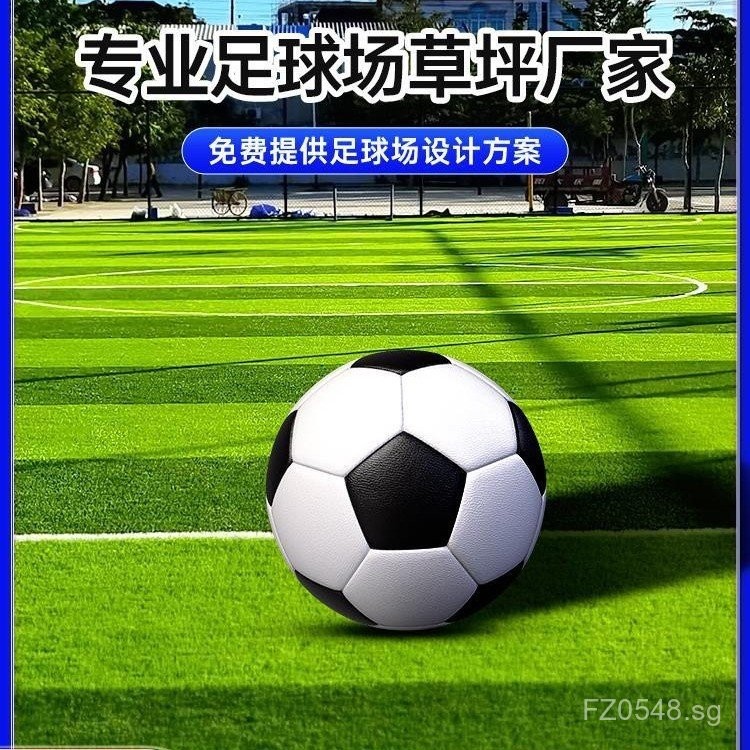 Artificial Football Field Green Mat Lawn Kindergarten Fake Grass ...