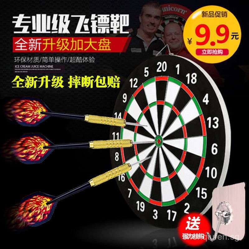 Dart board set17Large Double-Sided Flocking Pin Type Dart Plate ...