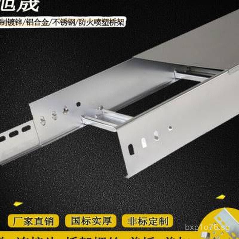 Ladder Cable Tray Galvanized Plastic Coated Cable Duct Hot-Dip ...