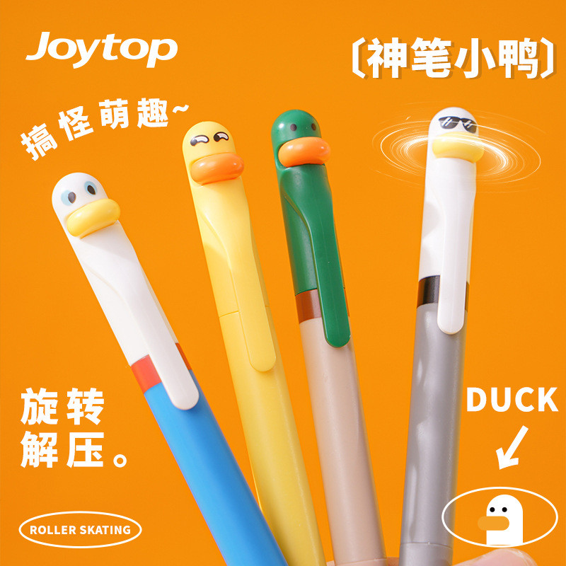 Magic Duck Rotating Stress Relief Gel Pen Cartoon Pattern Student ...