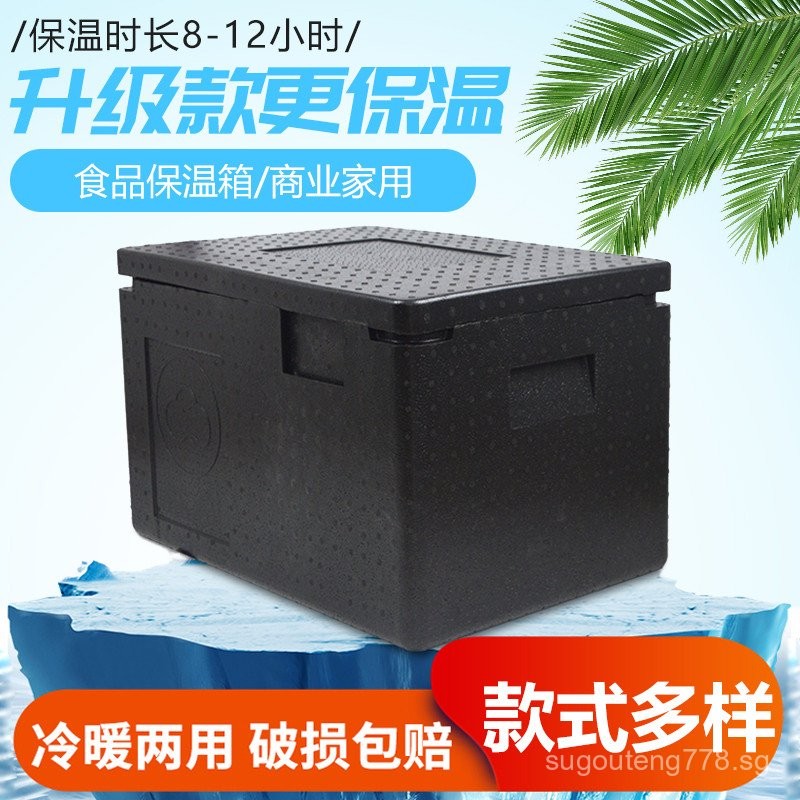 Food Grade epp Insulated Box Outdoor Commercial Stall Refrigerated Food ...