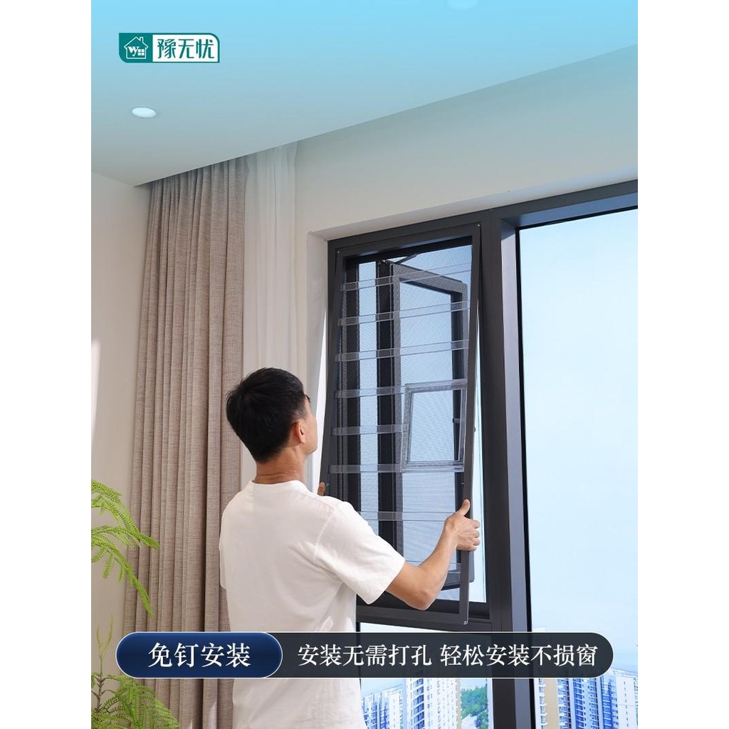 King Kong Mesh Screen Window No-Drill Anti-Cat Inward Opening Casement ...