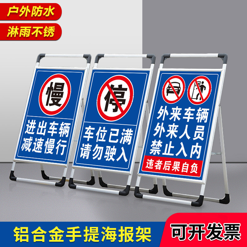 Exterior Vehicles and Personnel Prohibited Area No Parking Aluminum ...