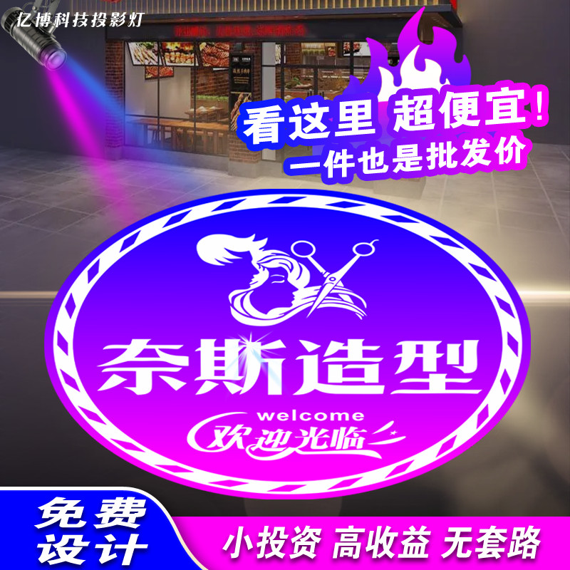 Advertising Light Projection Light Rotating Text LED Ground Spotlight ...