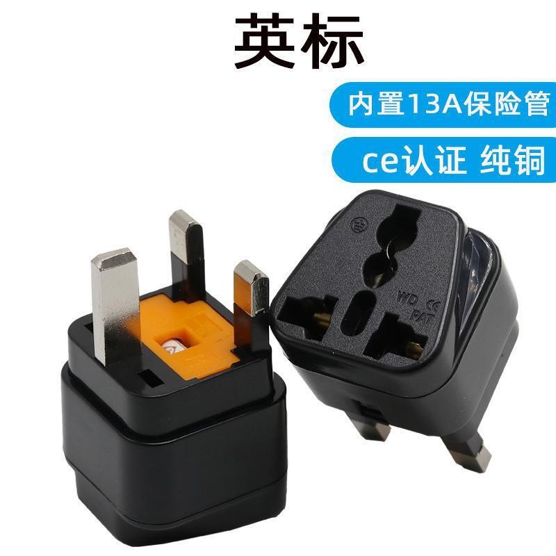 Copper Belt Insurance 13A British Standard Conversion Plug UK Hong Kong ...