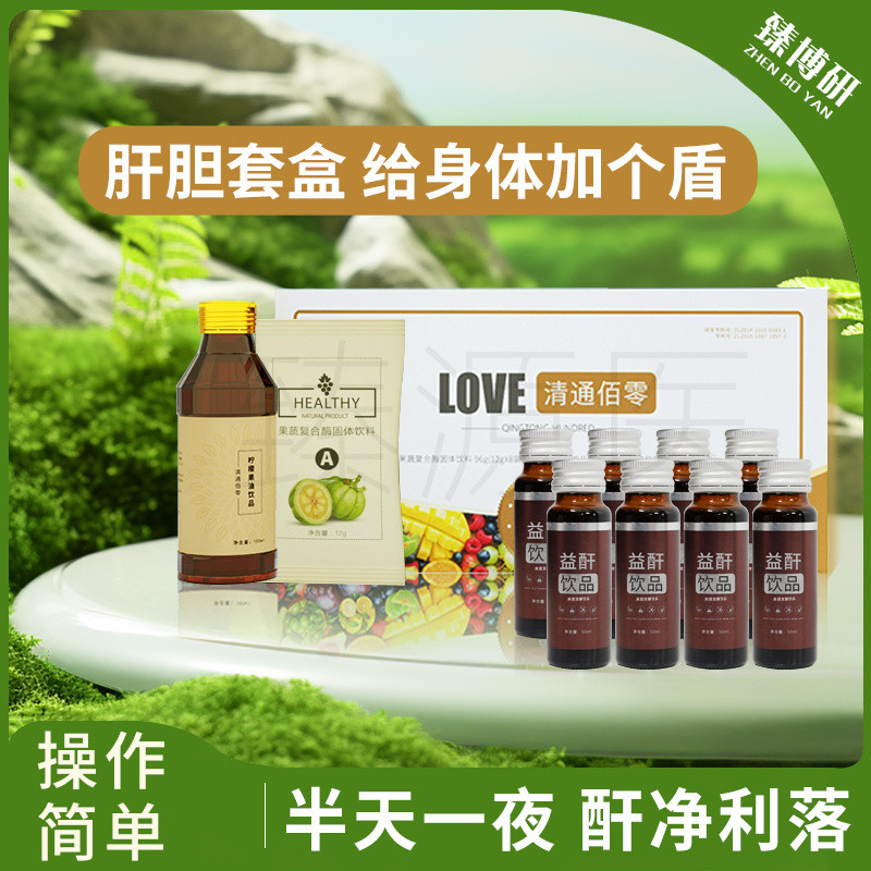 Genuine Beauty Salon Liver Gallbladder Sausage Set Box Products Plant ...
