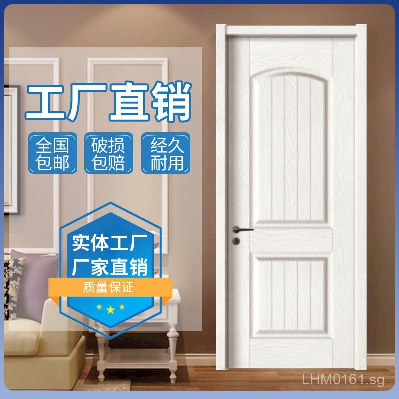 Household Door Bedroom Door Wooden Door Solid Wood#Set Room Door Frame ...