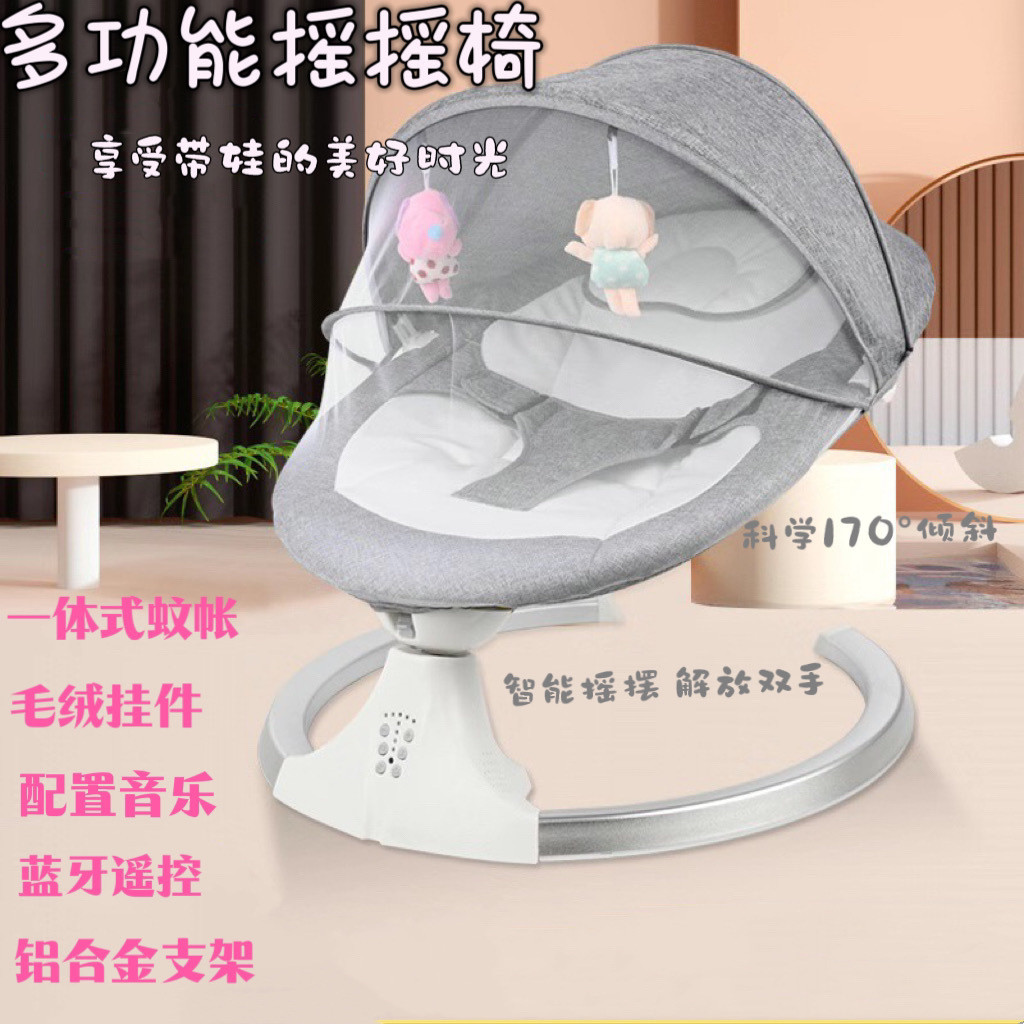 New Electric Baby Rocking Chair Multi-Functional Soothing Chair Baby ...
