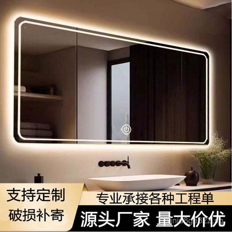 Fast Shipping Bathroom Smart Mirror Custom Washroom Mirror Touch Screen ...