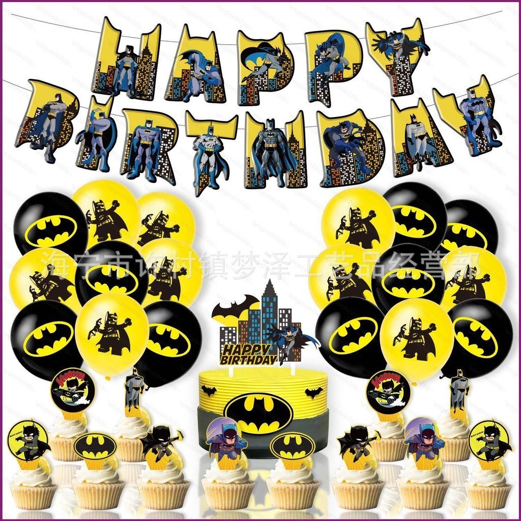 Batman Theme kids birthday party decorations banner cake topper balloon ...