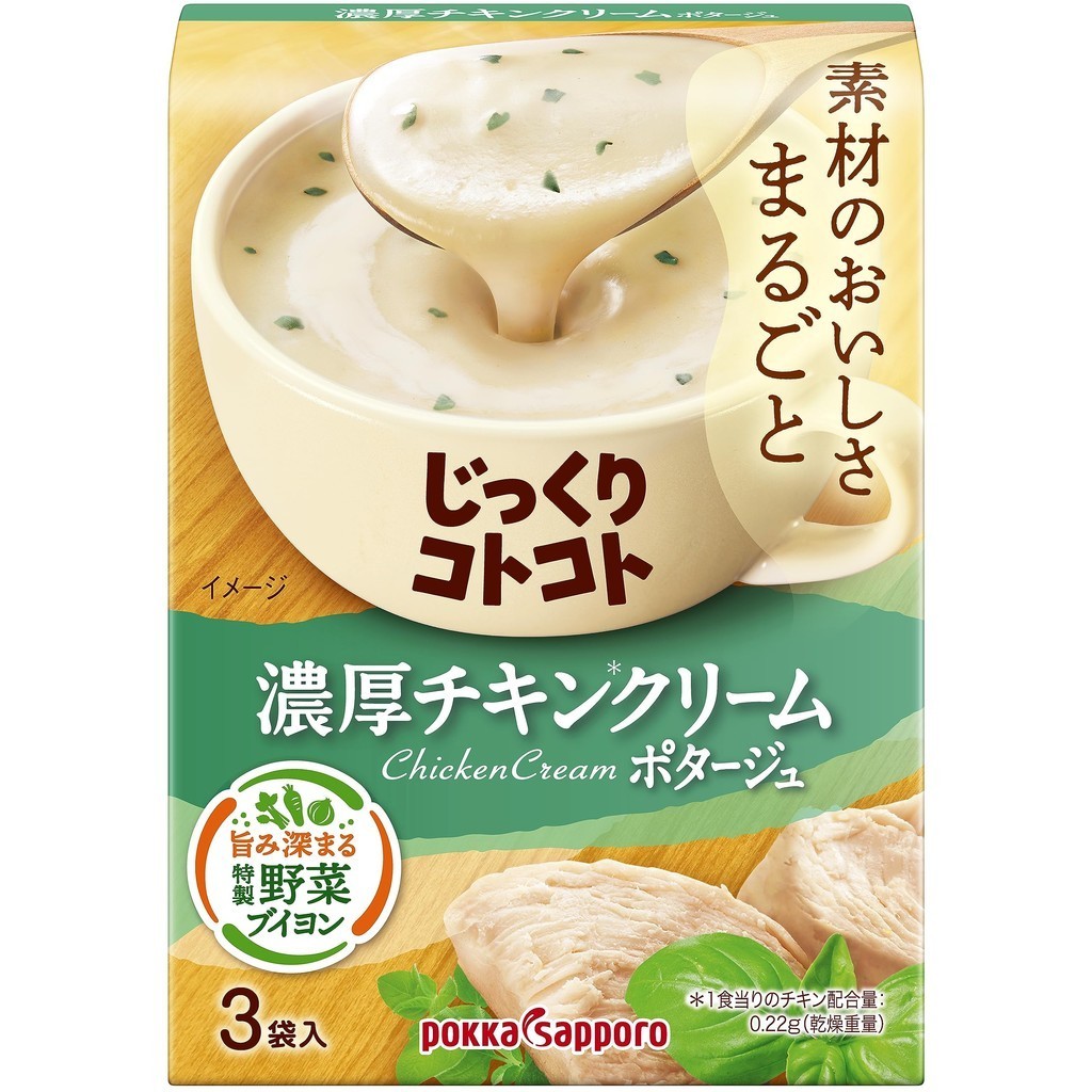 Japan Pokka Sapporo Carefully Cooked Rich Chicken Cream Potage Box x 5 ...