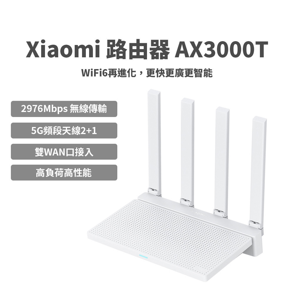 xiaomi Router AX3000T wifi6 Dual Band 3000M 5G Mesh Support High Speed ...