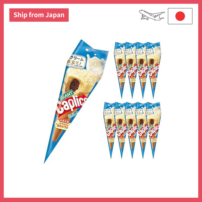 [Direct from Japan] Ezaki Glico Giant Caplico (Gungun Milk) Chocolate ...