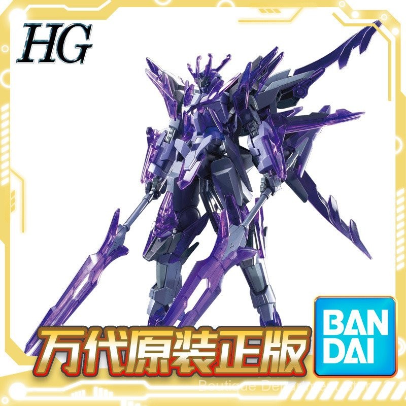 Spot Goods Bandai HGBF 050 1/144 Gundam Glacier Transient Battleship Model: Flame Gundam ...